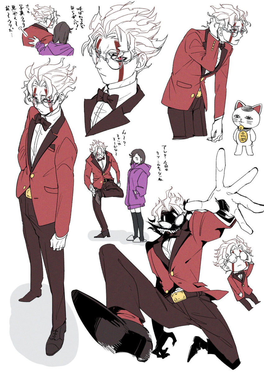 Safebooru 1boy 1girl Alternate Form Ayase Momo Cat Dandadan Facial 2423