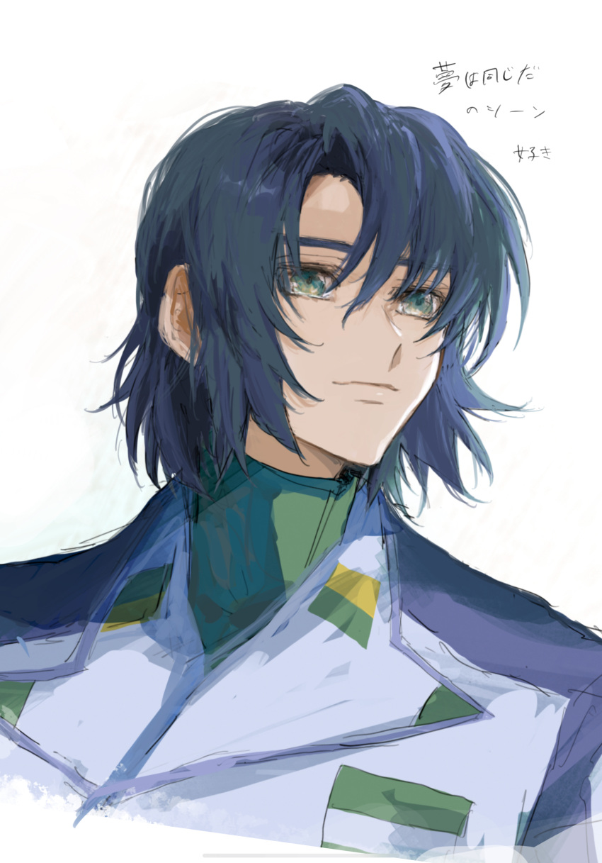 Safebooru - 1boy athrun zala blue hair green eyes gundam gundam seed ...