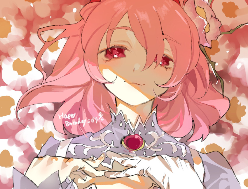 Safebooru - 1girl chest jewel clothing cutout dress flower flower bed ...