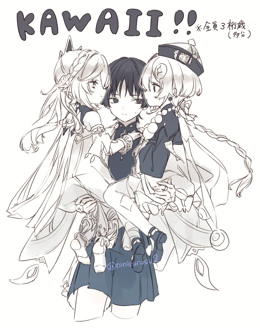 Safebooru - 1boy 2girls anklet armlet bandaged leg bandages bead necklace beads bell blunt ends ...