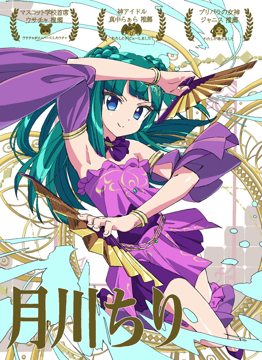 Safebooru 1girl Arm Up Armpits Blue Eyes Blunt Bangs Blunt Ends 9232