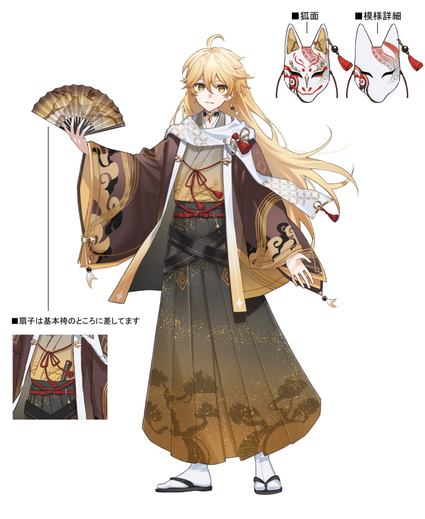 Safebooru - 1boy aether (genshin impact) alternate costume blonde hair ...