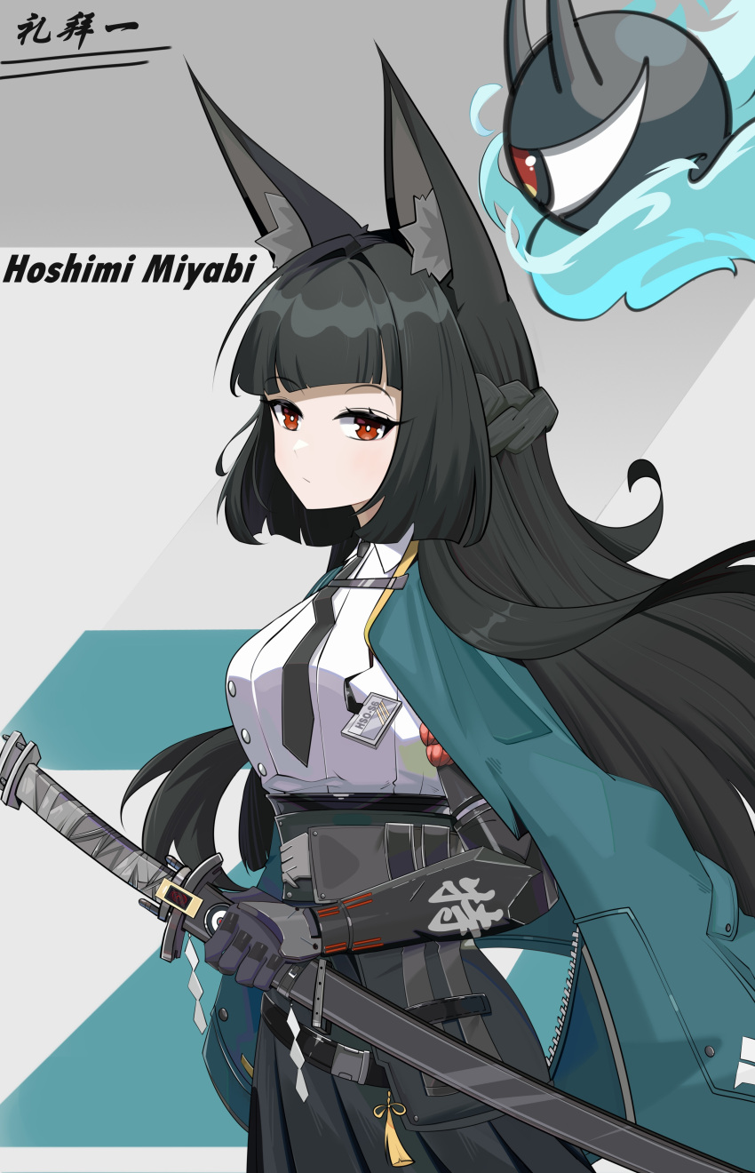 Safebooru - 1girl absurdres animal ear fluff animal ears black hair black necktie black skirt ...