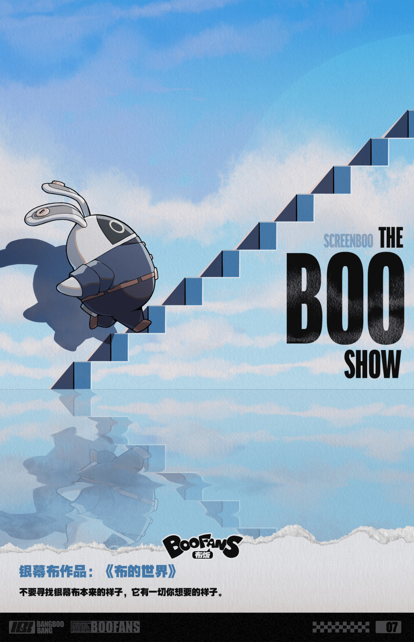 Safebooru - absurdres animal ears artist request bangboo (zenless zone ...