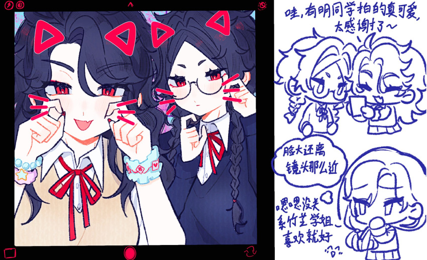 Safebooru - highres ooe (game) qq tatsumi tagme | 5446355