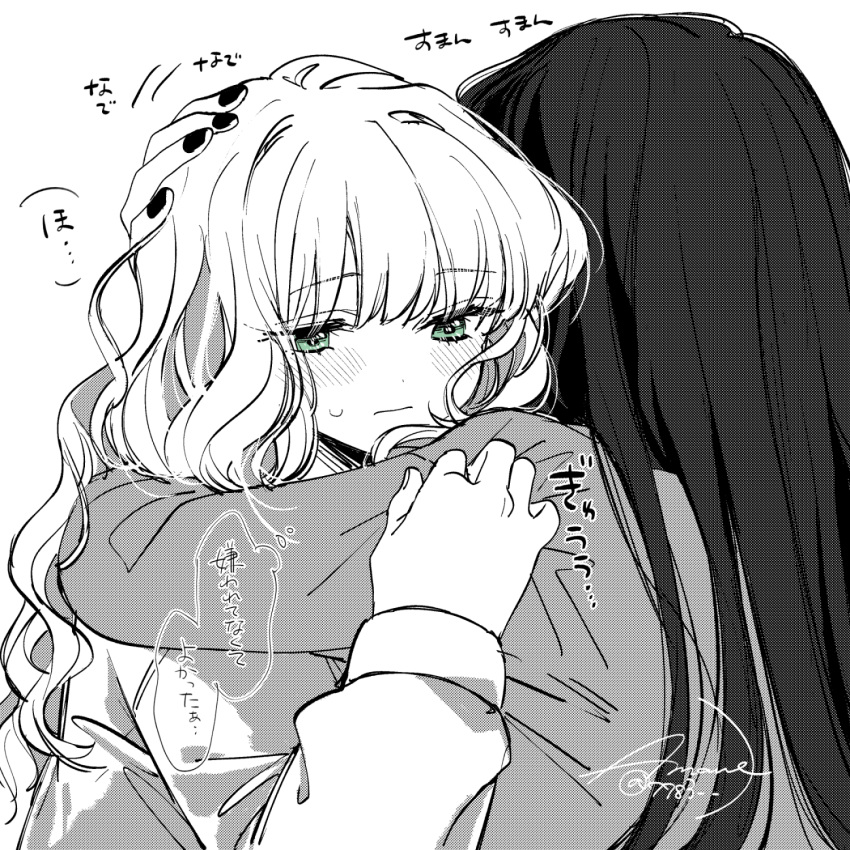 Safebooru - 2girls amane (7783) closed mouth commentary request green eyes headpat highres hug ...