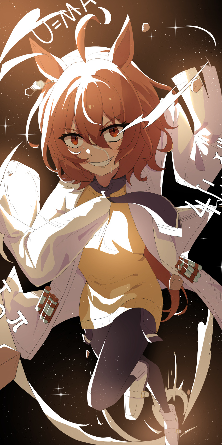 Safebooru - 1girl absurdres agnes tachyon (umamusume) ahoge animal ears black necktie black ...