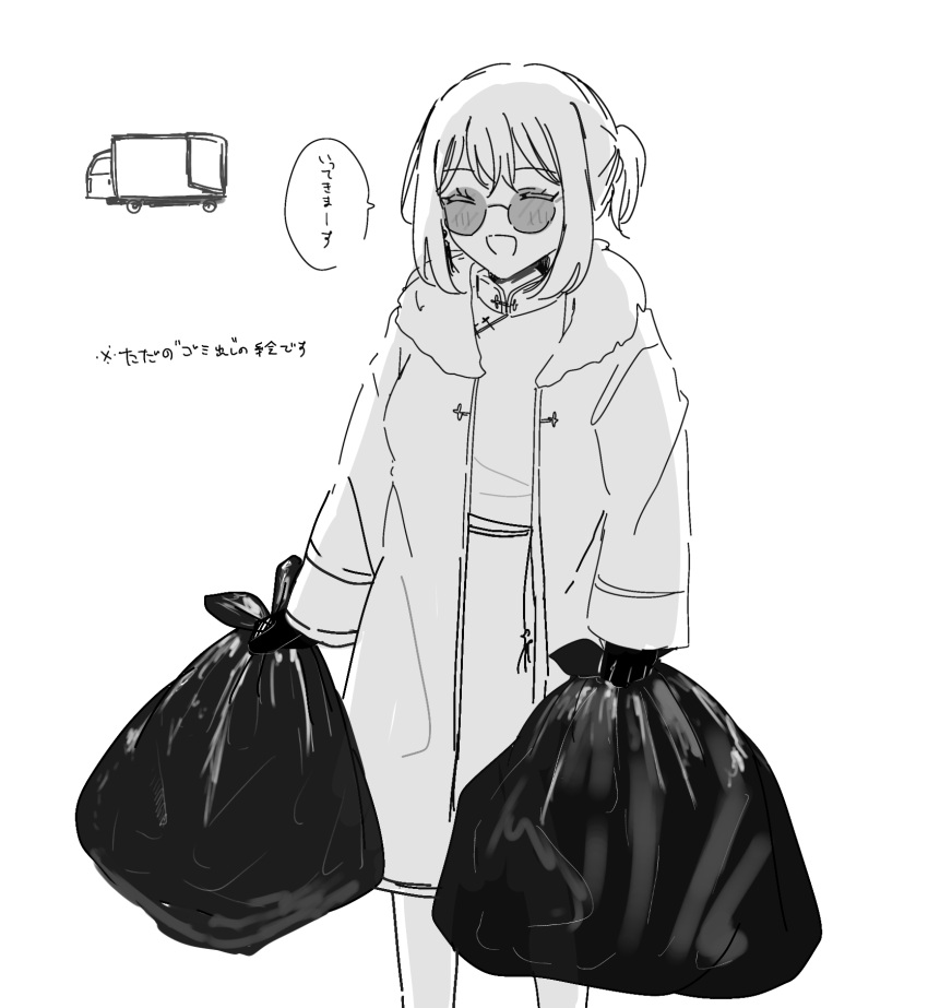 Safebooru - 1girl ^ ^ asahi rise bang dream! bang dream! it's mygo!!!!! blush closed eyes coat ...