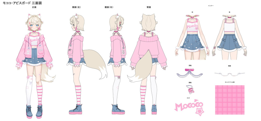 Safebooru - 1girl animal ears artist request asymmetrical legwear ...