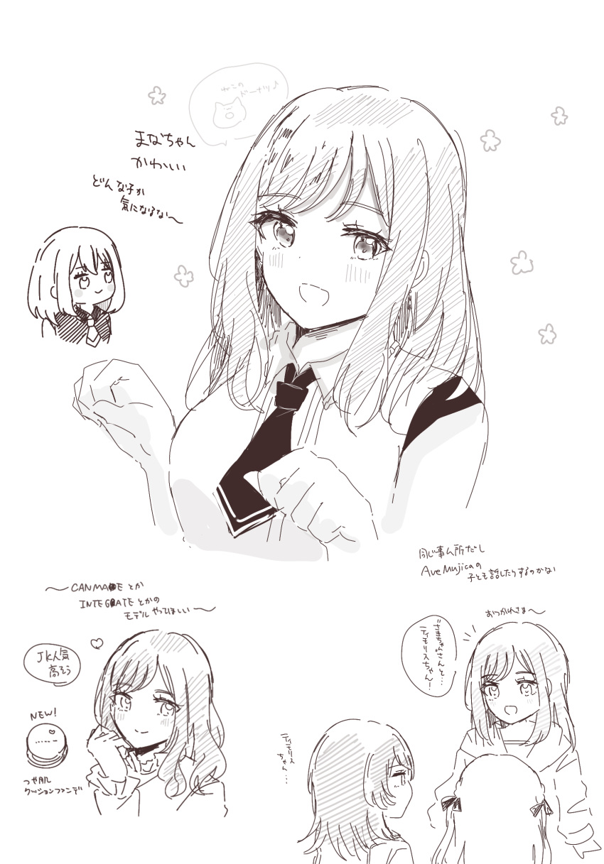 Safebooru - 4girls asahi rise bang dream! bang dream! it's mygo ...