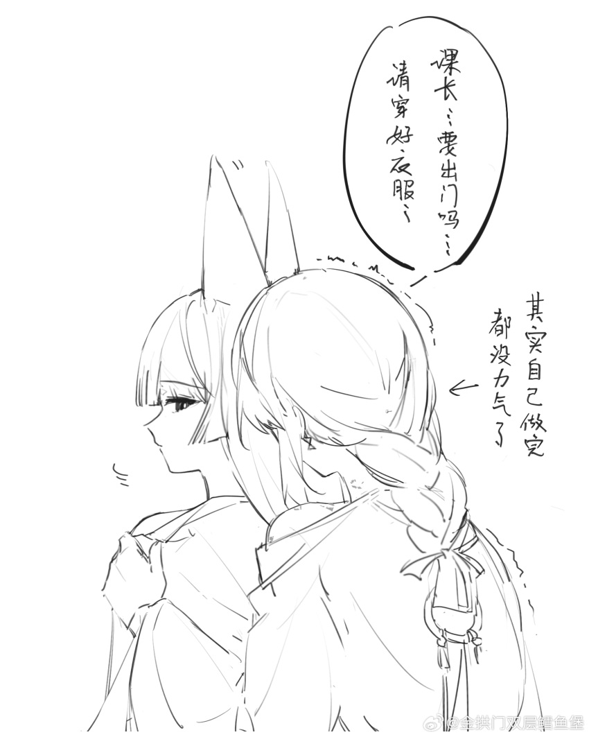 Safebooru - 2girls animal ears artist name bite mark blunt bangs check translation chinese ...