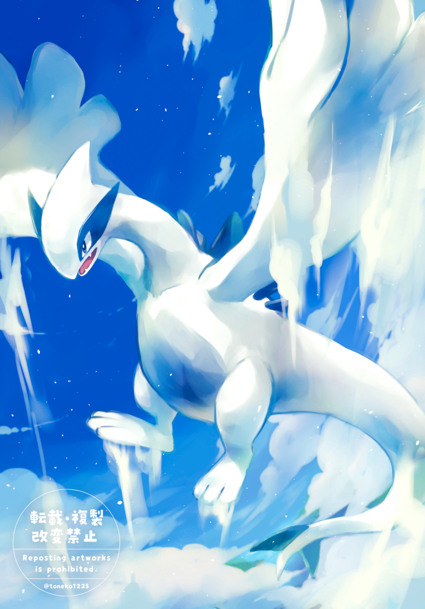 Safebooru - animal focus blue eyes clouds commentary request flying highres lugia no humans open ...