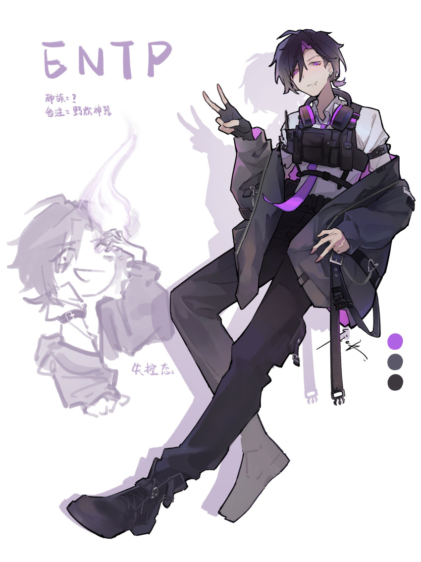 Safebooru - 16personalities 1boy absurdres black hair black jacket ...