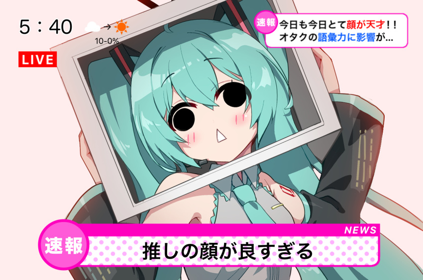 Safebooru - 1girl 6 9 blue hair blue necktie blush detached sleeves ...