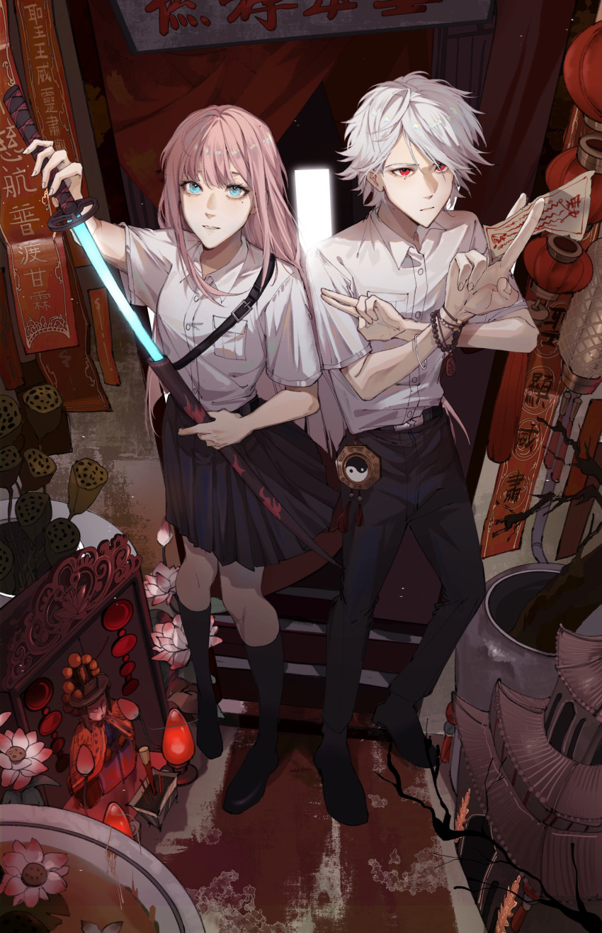 Safebooru - 1boy 1girl absurdres belt black belt black pants black socks closed mouth collared ...