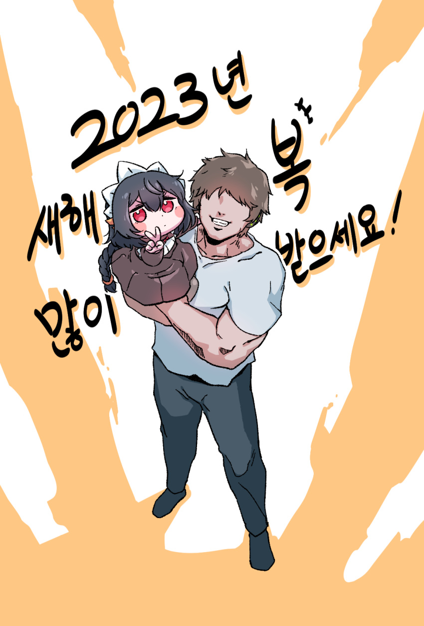 Safebooru - 1boy 1girl adapted costume aged down black hair black wyrm (last origin) blush ...