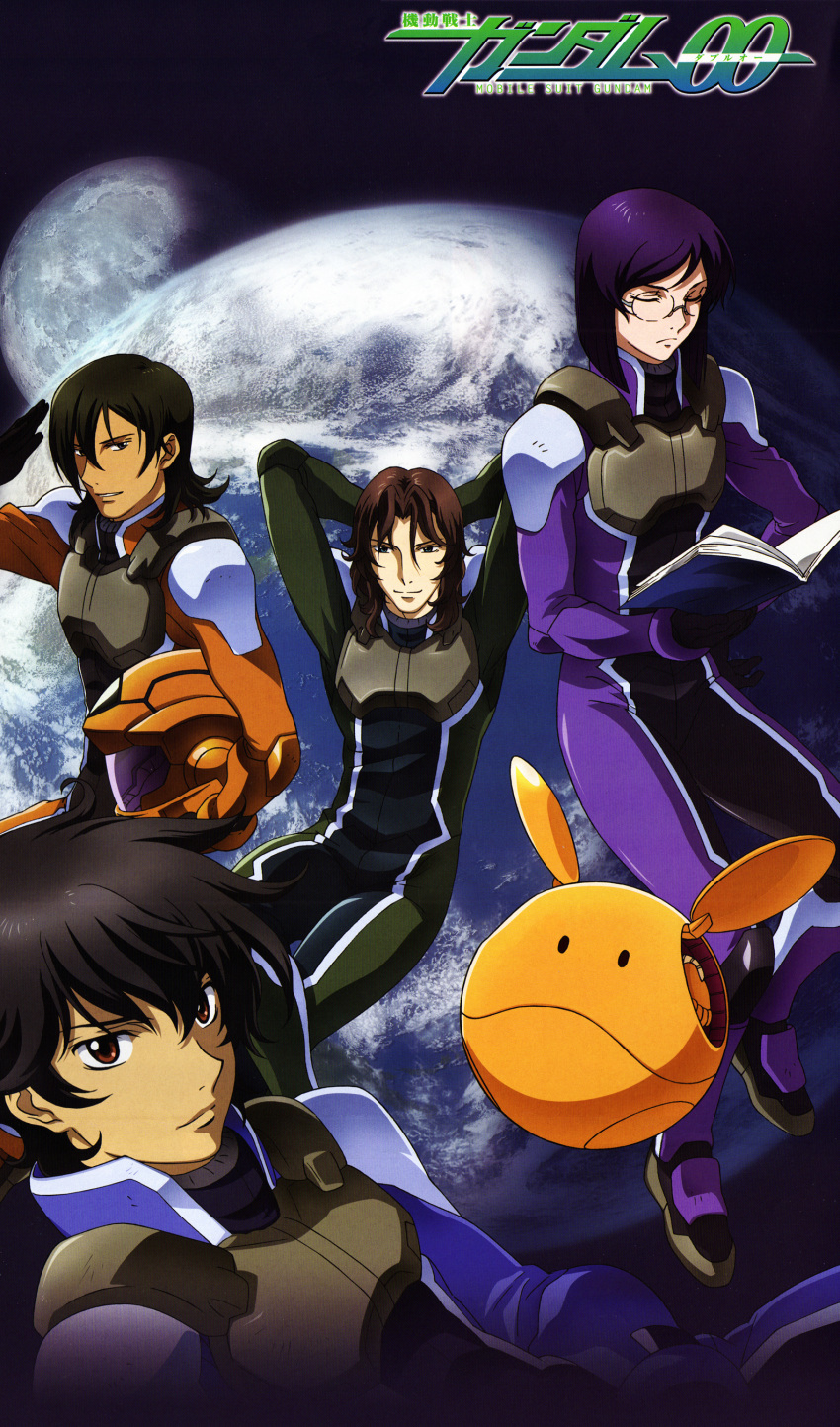 Safebooru - allelujah haptism gundam gundam 00 haro highres lockon ...