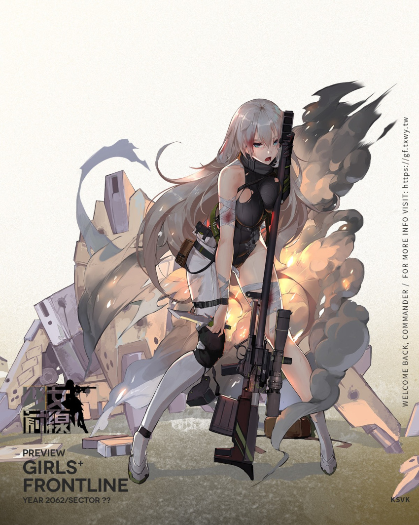 Safebooru - 1girl animal ears ankle strap anti-materiel rifle arm under breasts asymmetrical ...