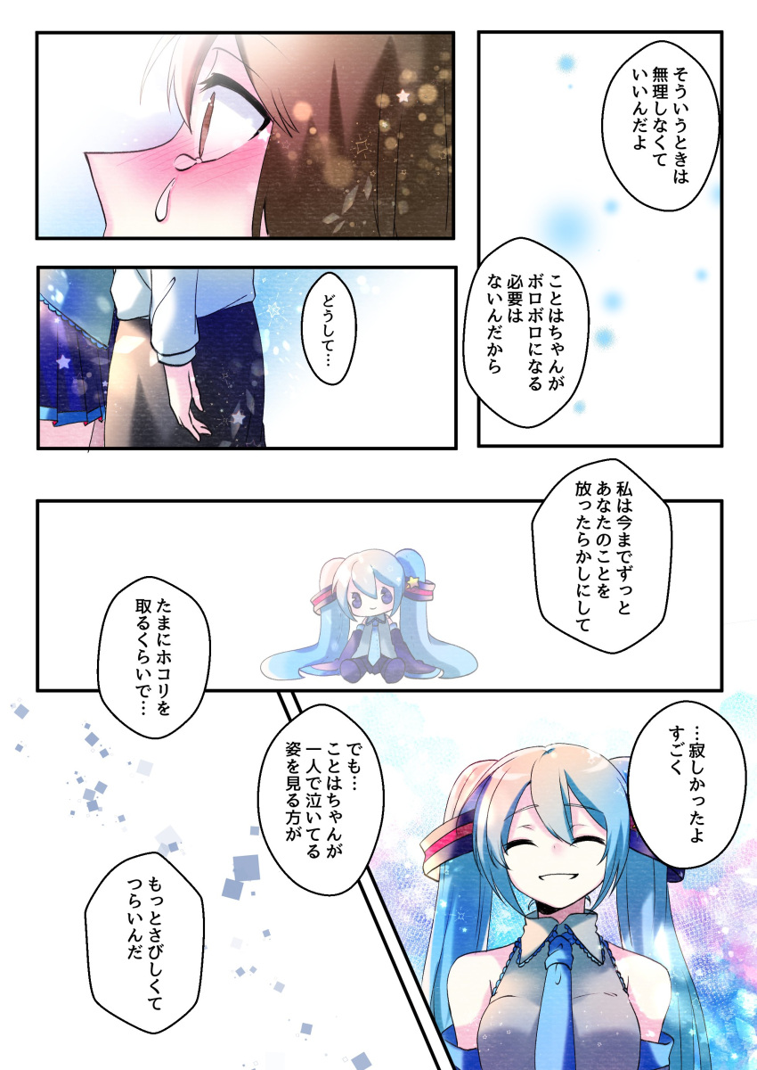 Safebooru 2girls Absurdres Bare Shoulders Blue Eyes Blue Hair Blush 7026