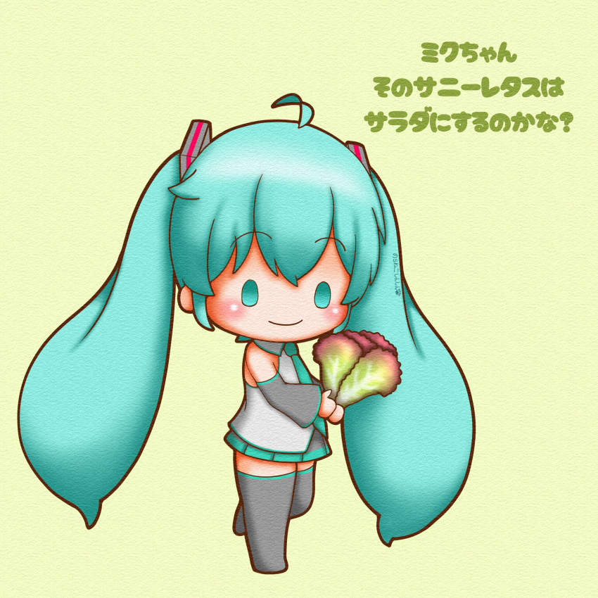 Safebooru - 1girl absurdres ahoge aqua eyes aqua hair boots chibi chibi only closed mouth ...