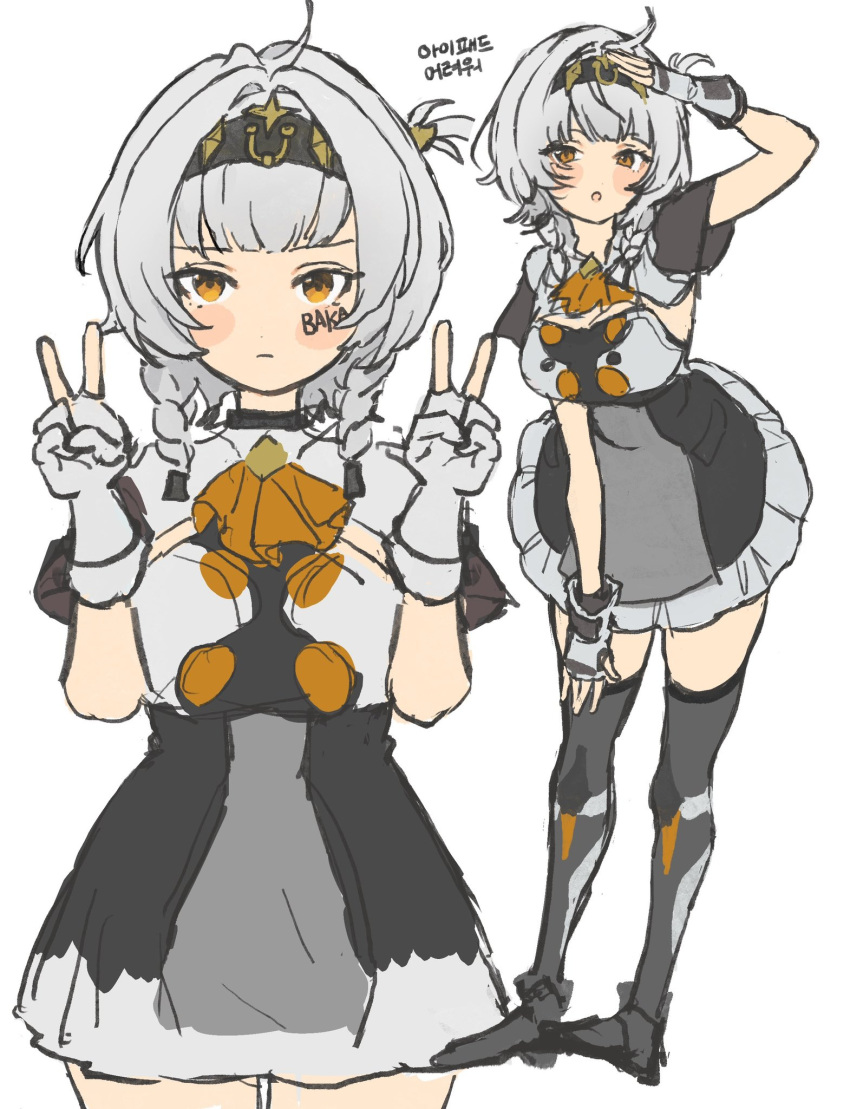 Safebooru - 1girl anby demara anby demara (silver soldier) blush braid brown eyes closed mouth ...