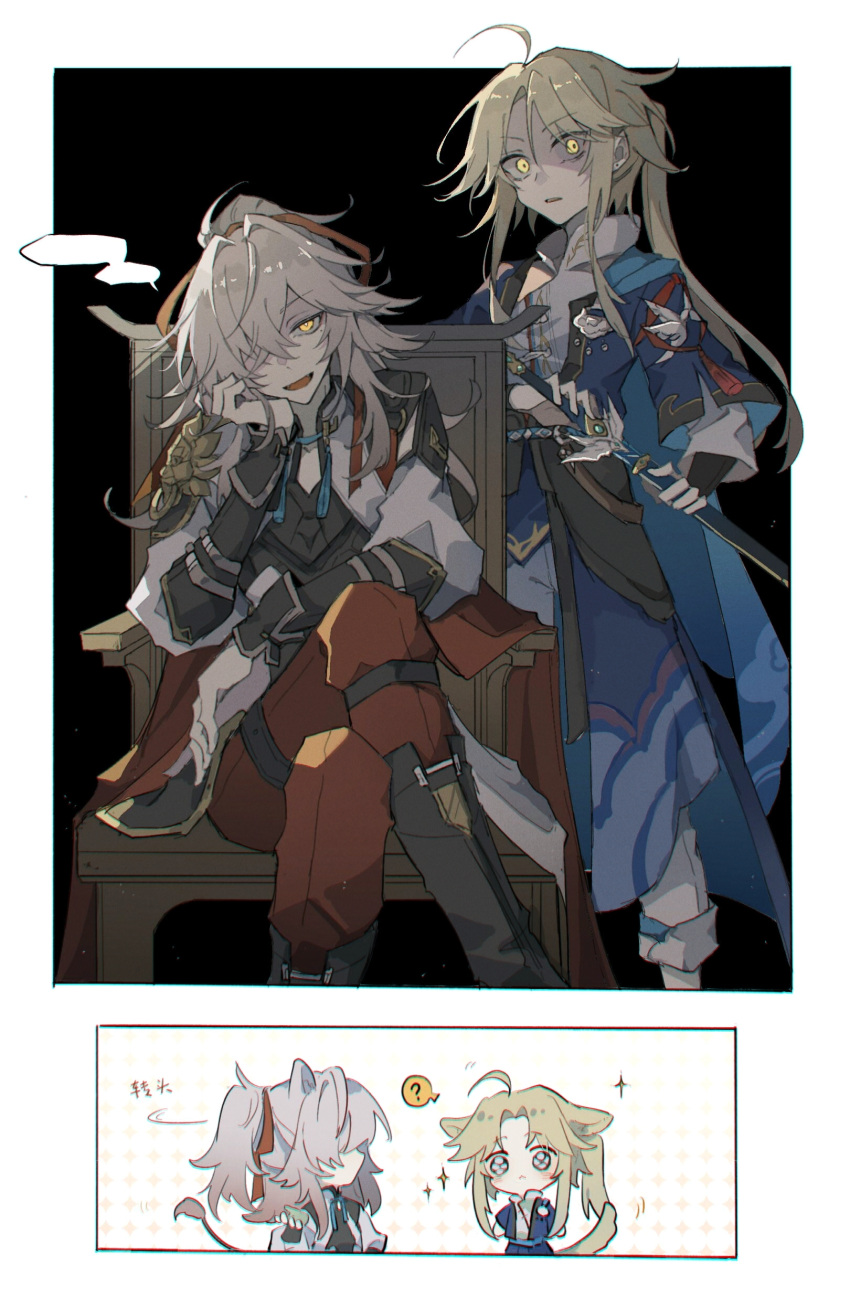 Safebooru - 2boys ? absurdres animal ears black boots blonde hair blue coat boots border cat ...