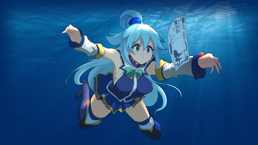 Safebooru - 1girl absurdres aqua (konosuba) blue eyes blue hair breasts fishing floating hair ...