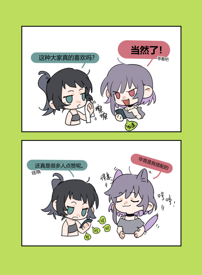 Safebooru - 2girls :3 animal ears bang dream! bang dream! it's mygo!!!!! black choker black hair ...