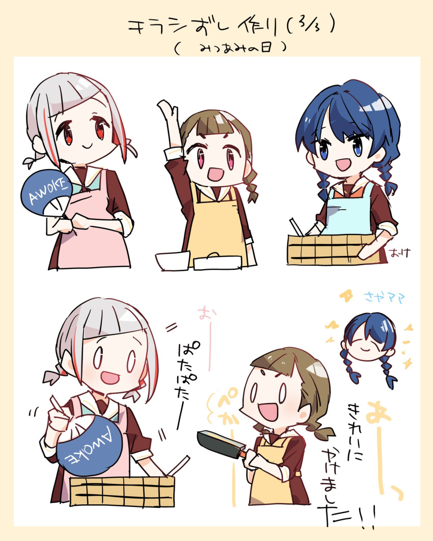 Safebooru - 0 0 3girls :d ^ ^ aqua neckerchief arm up blue eyes blue ...