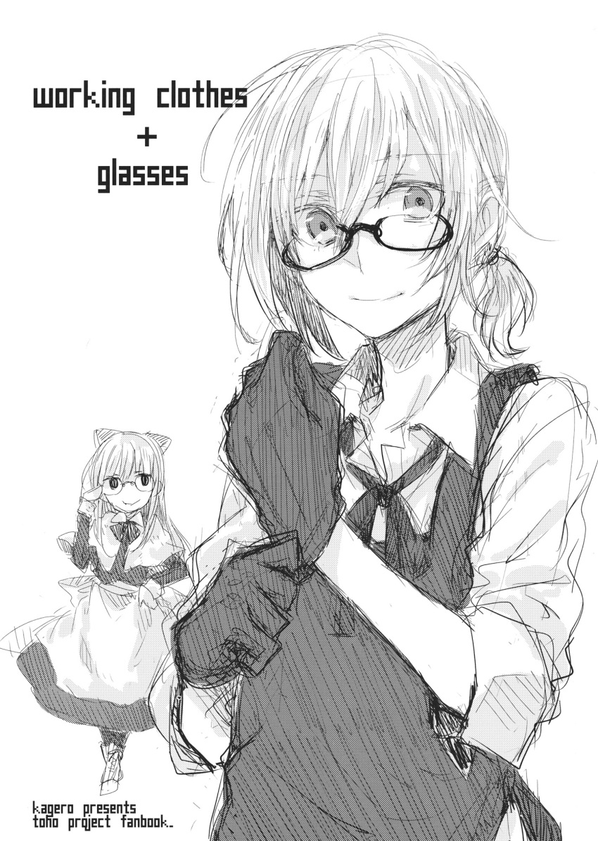 Safebooru 1girl Alice Margatroid Alternate Costume Alternate 0554