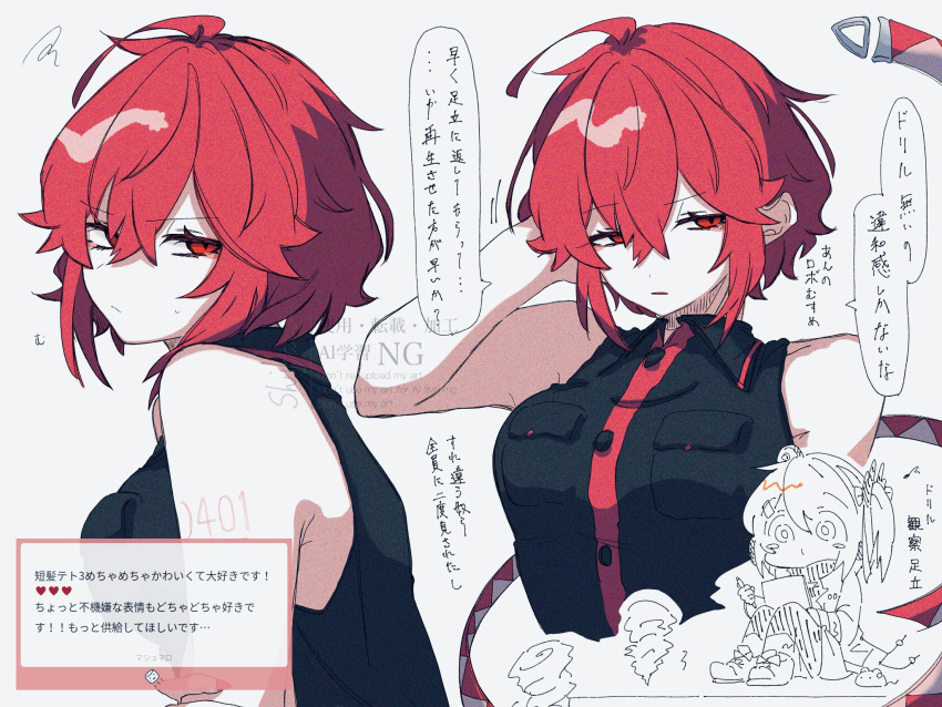 Safebooru - 2girls :/ a.i. voice adachi rei ahoge alternate hairstyle annoyed arm tattoo arm up ...