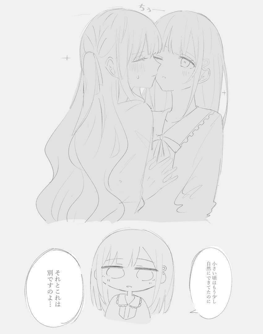 Safebooru - 2girls aaieba absurdres bang dream! bang dream! it's mygo!!!!! blush closed eyes ...