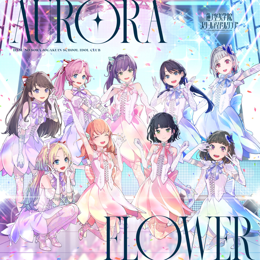 Safebooru - 6+girls :d ^ ^ absurdres anyoji hime arm up armpits artist request aurora flower ...