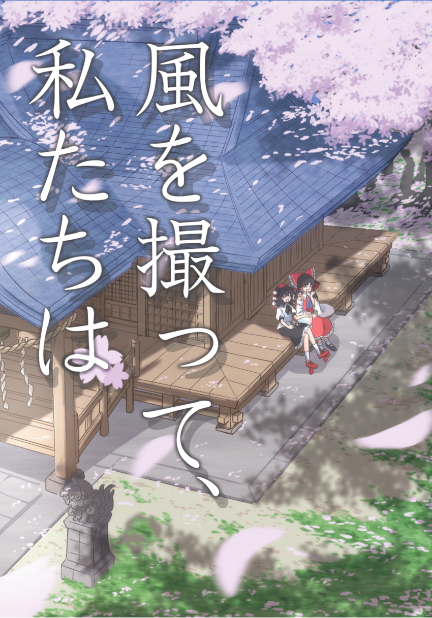 Safebooru - 2girls ascot black hair black skirt blue ascot blurry bow brown hair building cherry ...