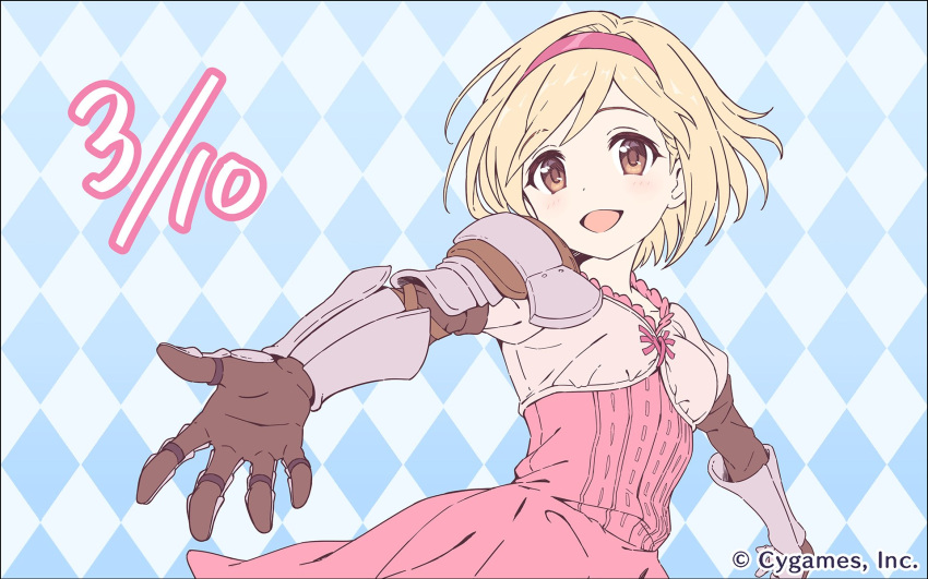 Safebooru - 1girl armor blonde hair brown eyes cygames djeeta (granblue ...