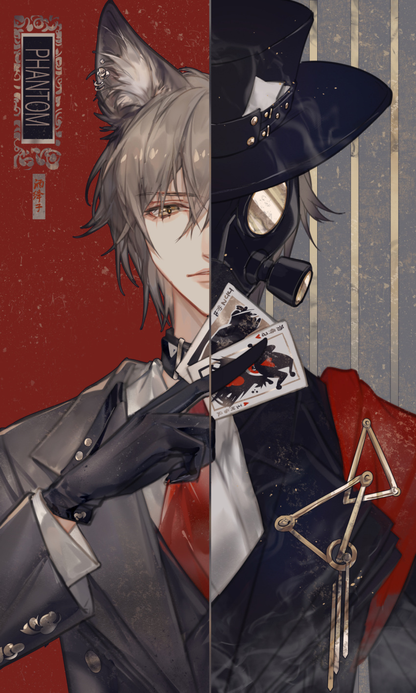 Safebooru - 1boy animal ears arknights artist name bishounen black gloves brown hair card cat ...