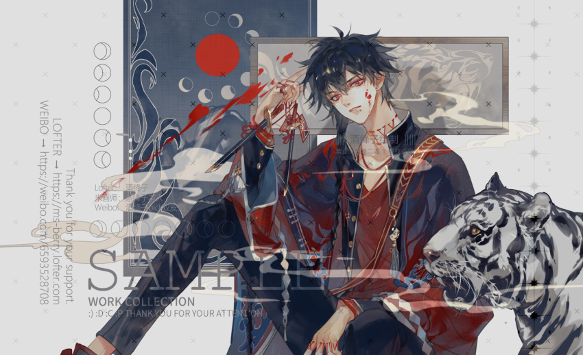 Safebooru - 1boy animal artist name black hair black pants blood blood on face chinese zodiac ...