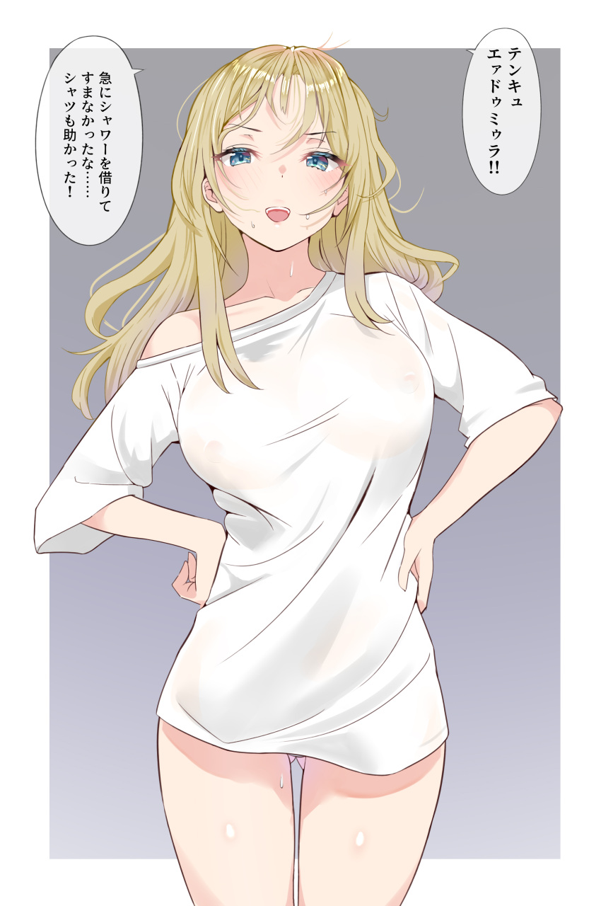 Safebooru - 1girl absurdres alternate costume blonde hair blue eyes border commentary request ...