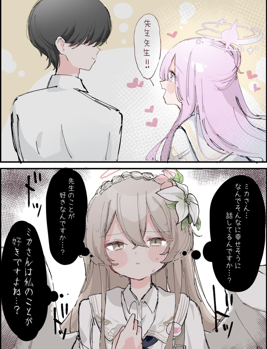 Safebooru - 1boy 2girls angel wings blue archive braid brown eyes ...