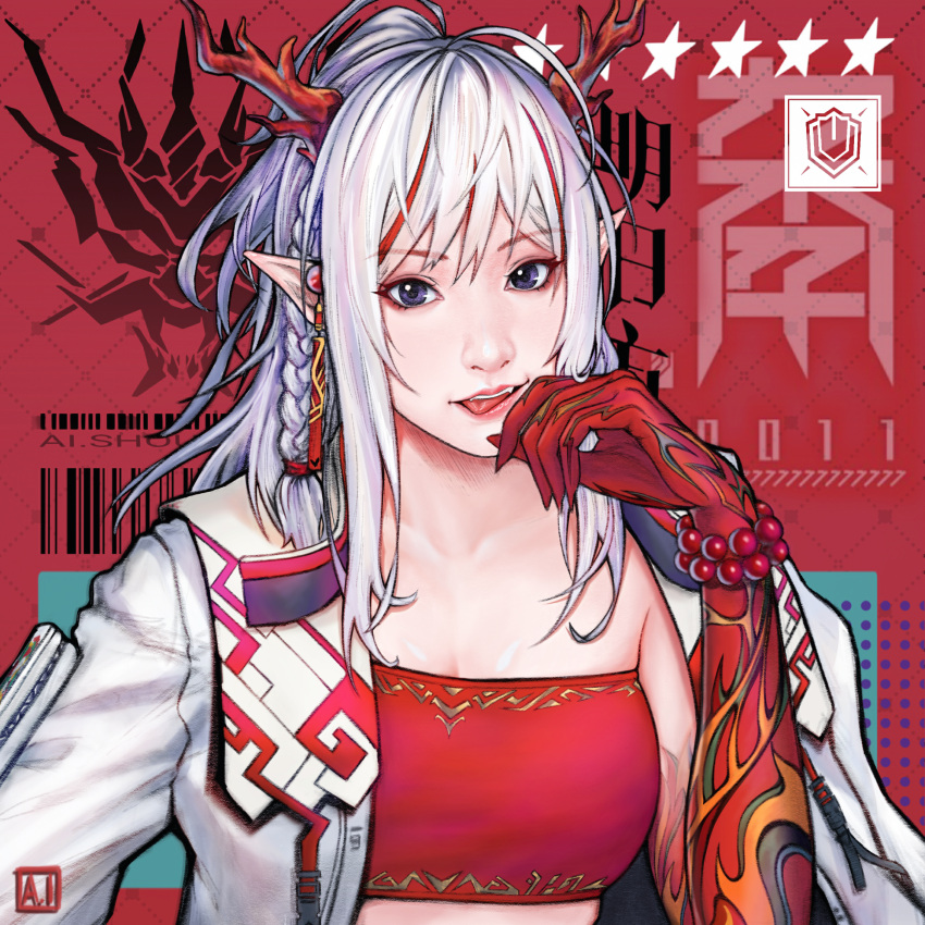 Safebooru - 1girl ai shou arknights artist name bead bracelet beads bracelet colored extremities ...