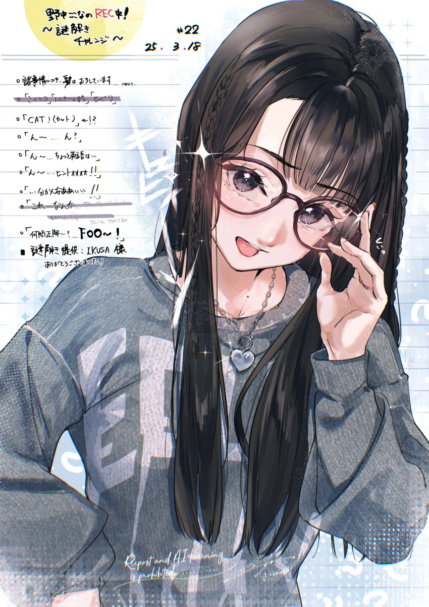 Safebooru - 1girl :d absurdres animification artist name black-framed eyewear black eyes black ...