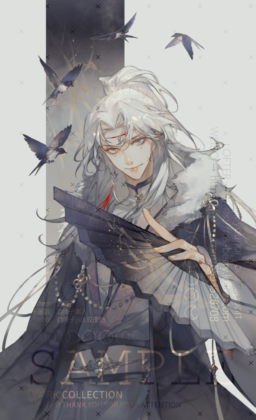 Safebooru - 1boy absurdres artist name bird bishounen cape chinese clothes circlet closed mouth ...