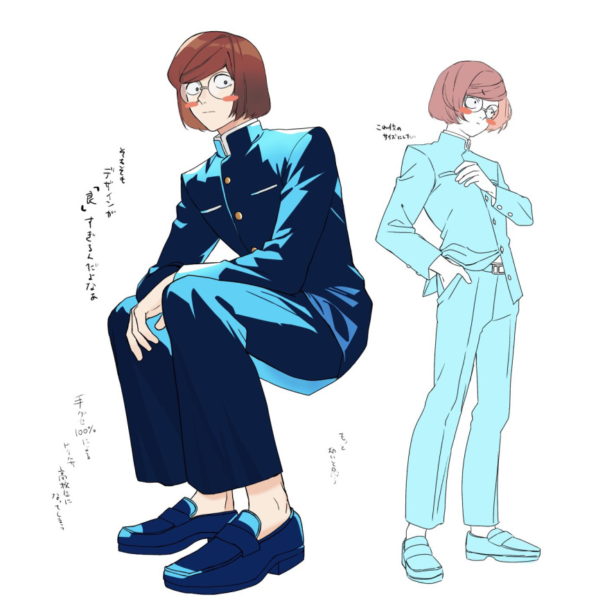 Safebooru - 1boy ba kuretuman blue gakuran blush stickers brown hair ...