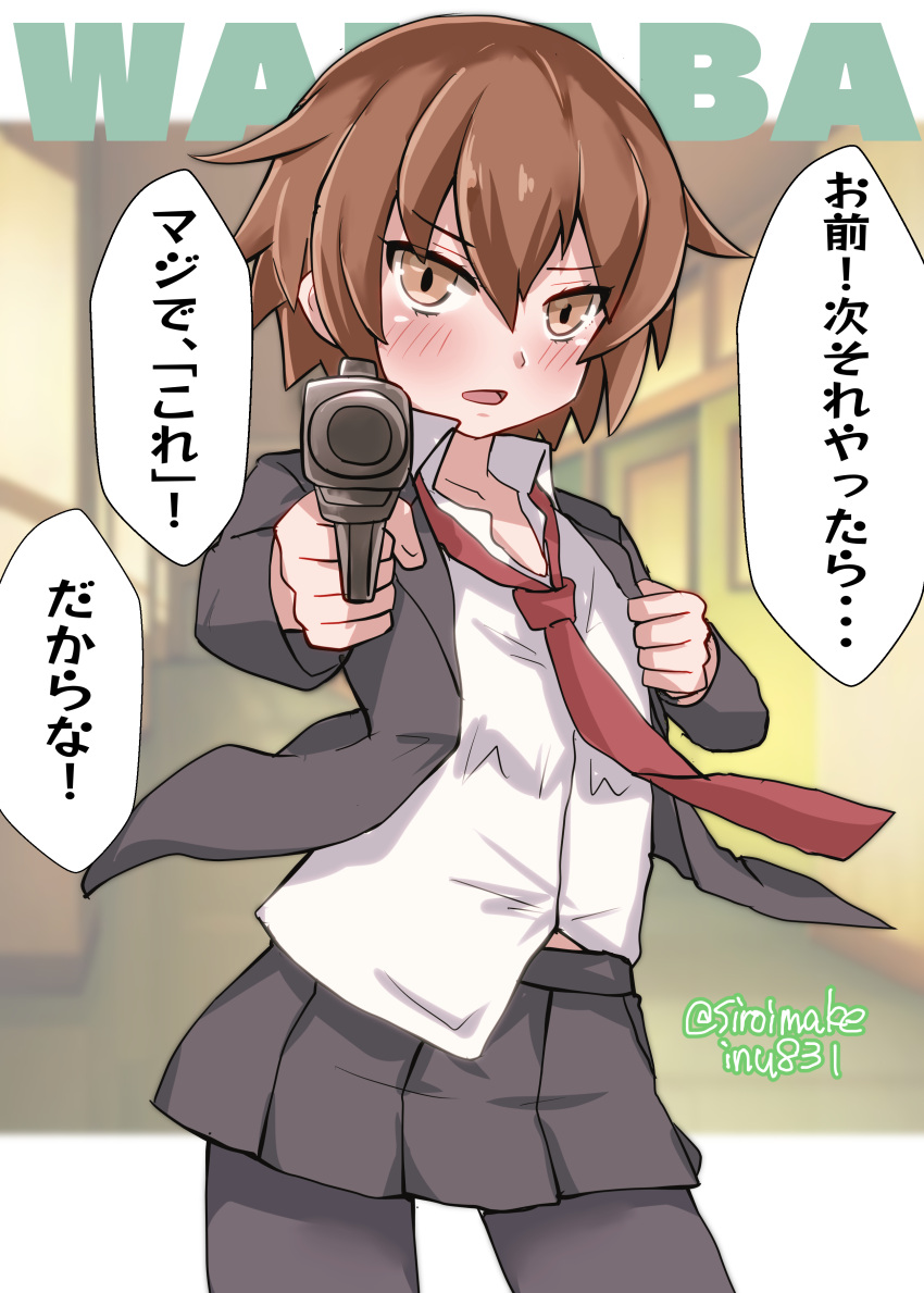 Safebooru - 1girl absurdres aiming aiming at viewer black pantyhose black skirt blazer brown ...