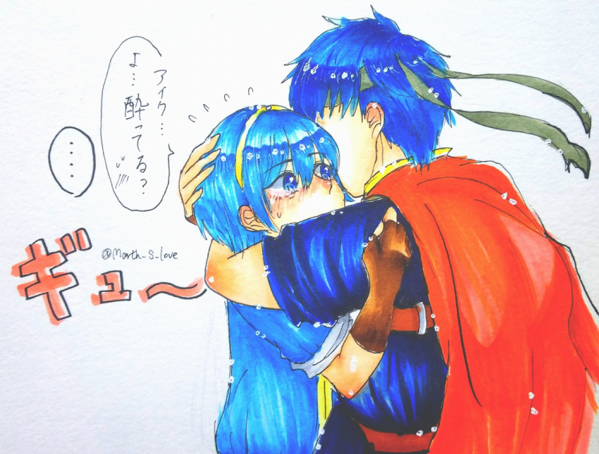 Safebooru - 2boys blue eyes blue hair blush crying fire emblem fire ...