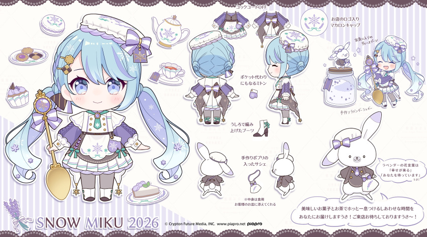 Safebooru - 1girl animal asagao minoru bag blue eyes blue hair boots bow character name ...