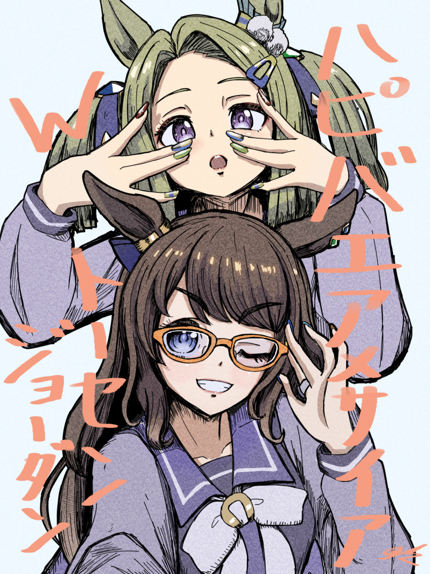 Safebooru - 2girls :o ;) air messiah (umamusume) alternate hairstyle animal ears applying ...