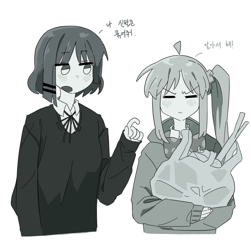 Safebooru - 2girls bag blonde hair blue hair bocchi the rock! bow grocery bag hair ornament ...