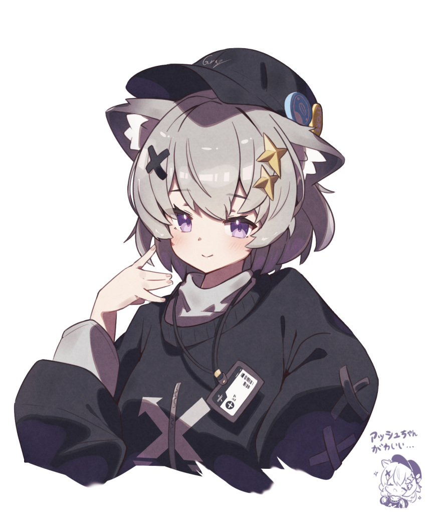Safebooru - 1girl animal ear fluff animal ears ash (vrchat) badge ...