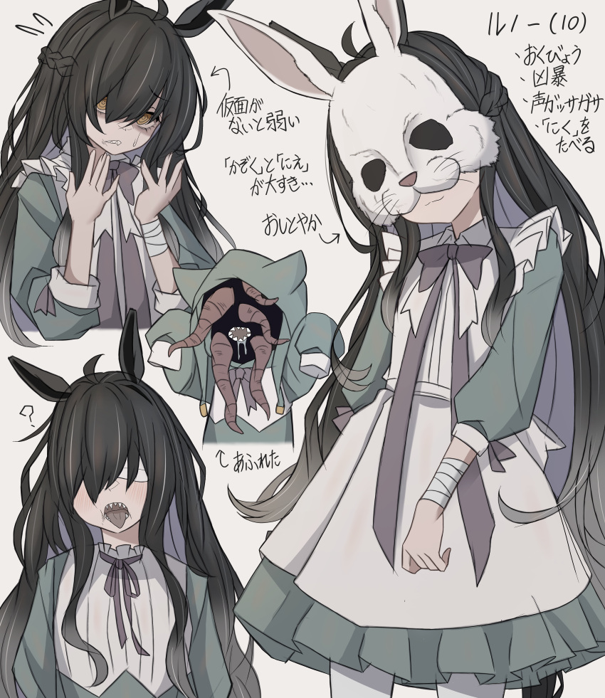 Safebooru - 1girl absurdres arrow (symbol) bandaged arm bandages black ...